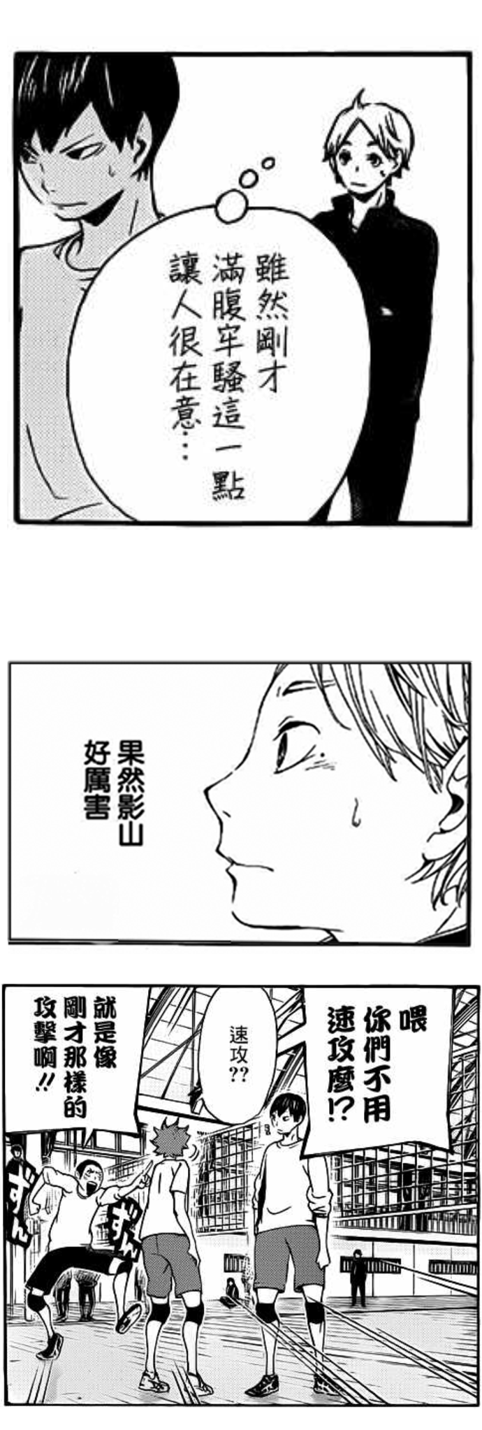 漫畫實驗