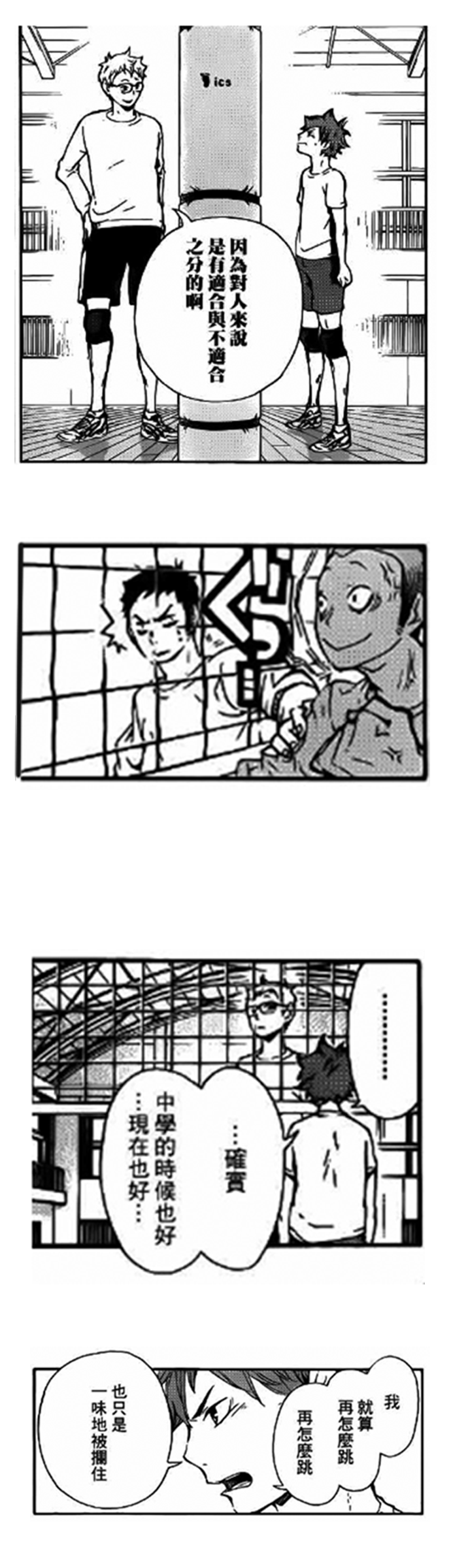 漫畫實驗