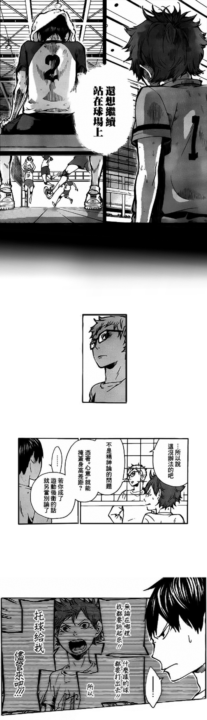漫畫實驗