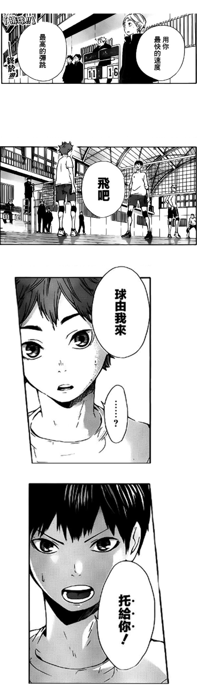 漫畫實驗