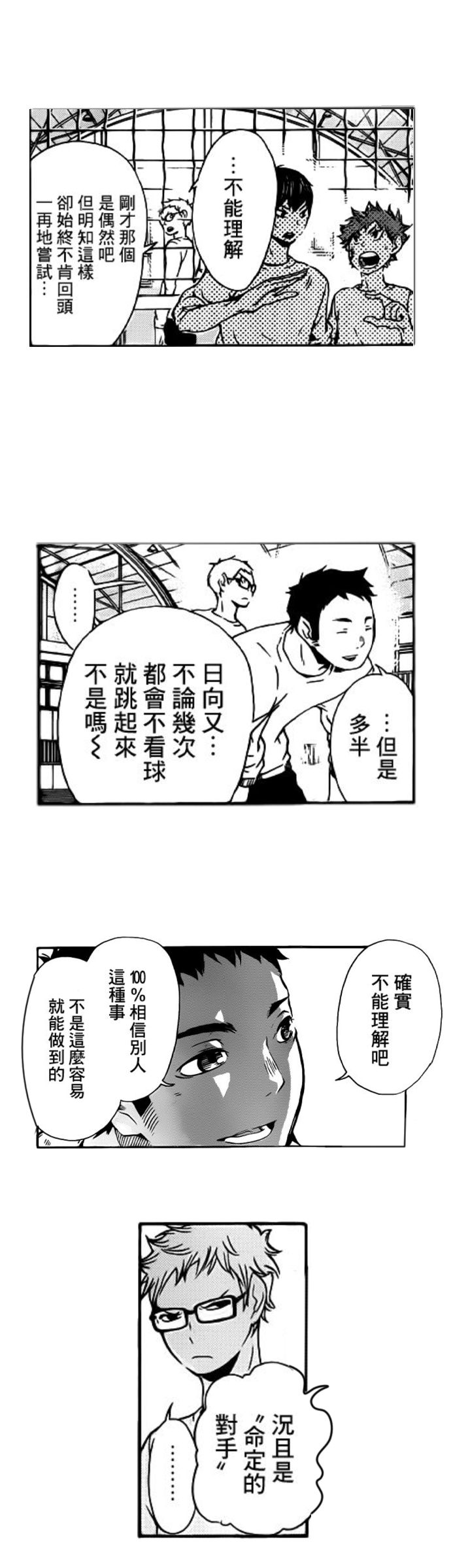 漫畫實驗