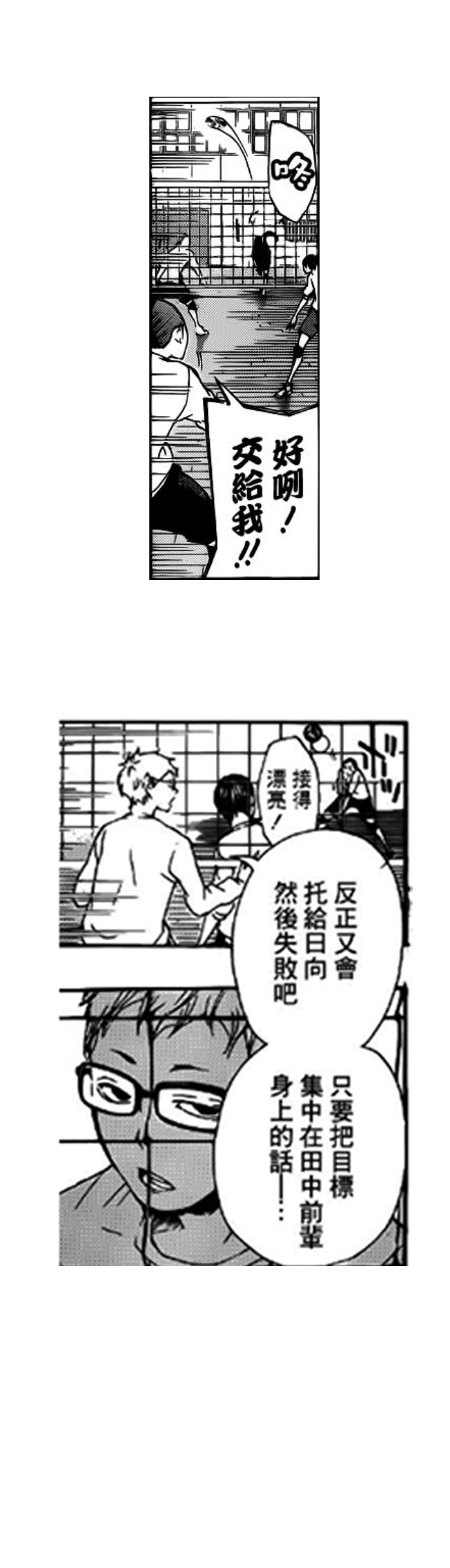 漫畫實驗