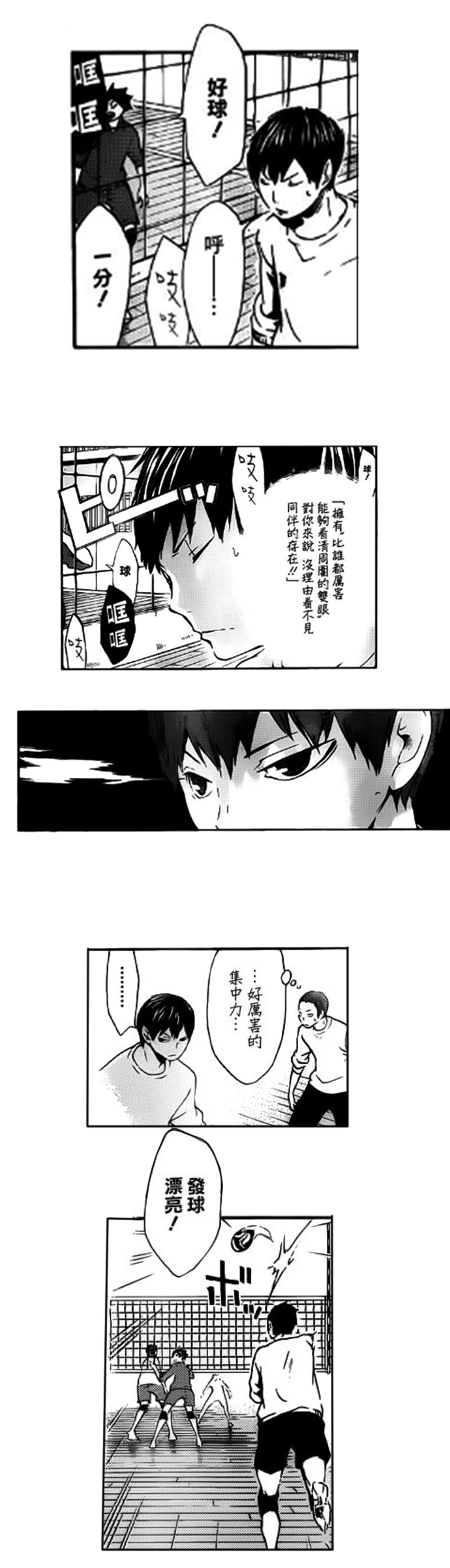 漫畫實驗