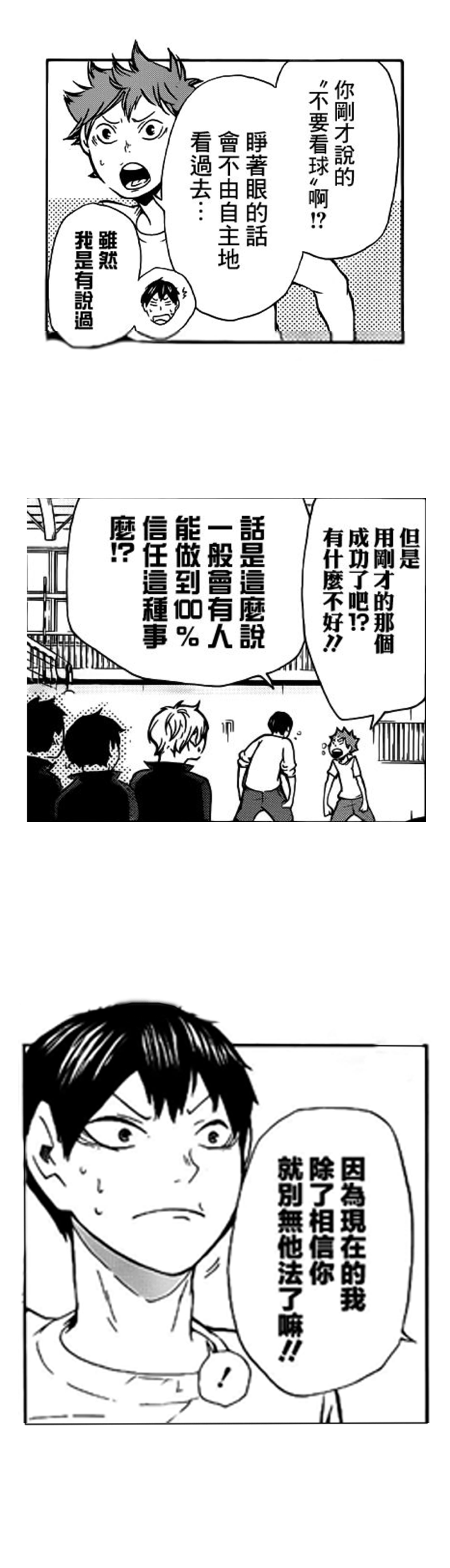 漫畫實驗