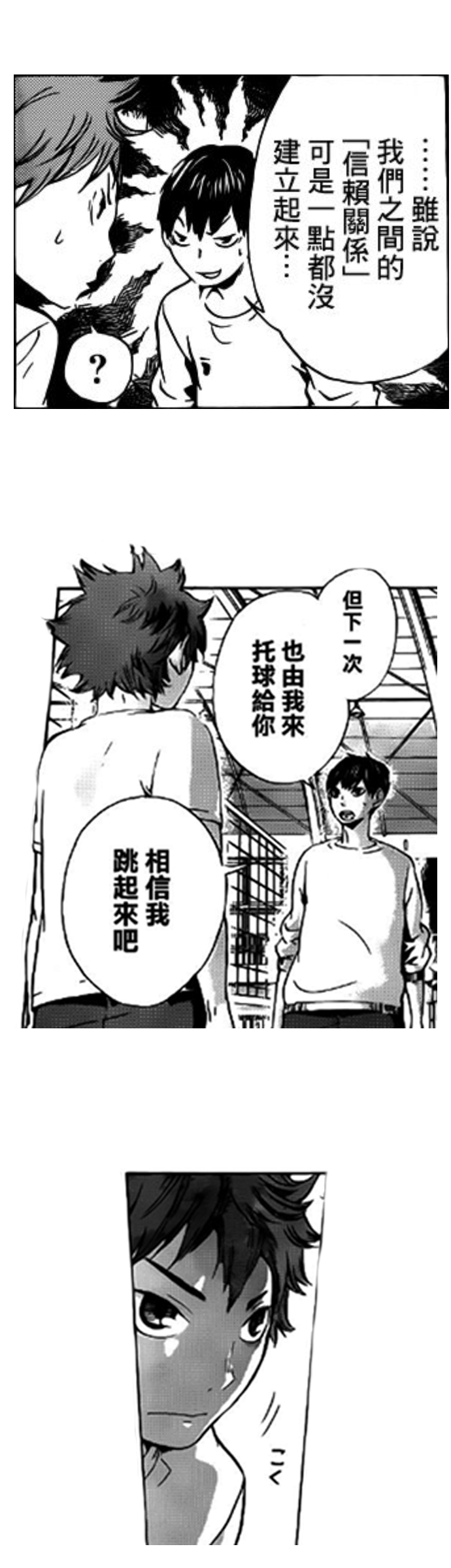 漫畫實驗
